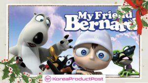 Bringing Korean Animation to Your Christmas with the Movie “My Friend ...