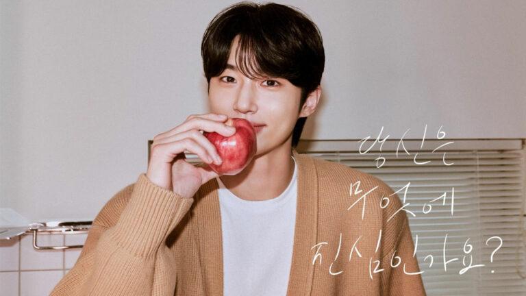 iloom Releases First Teaser Campaign with Byeon Woo Seok - KoreaProductPost