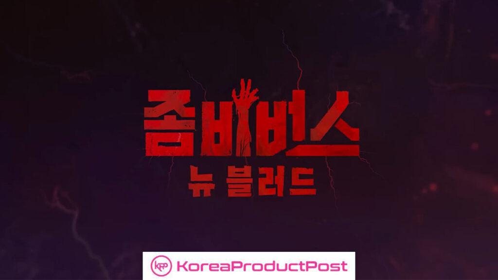 All About “Zombieverse” Season 2: Official Trailer & Release Date ...