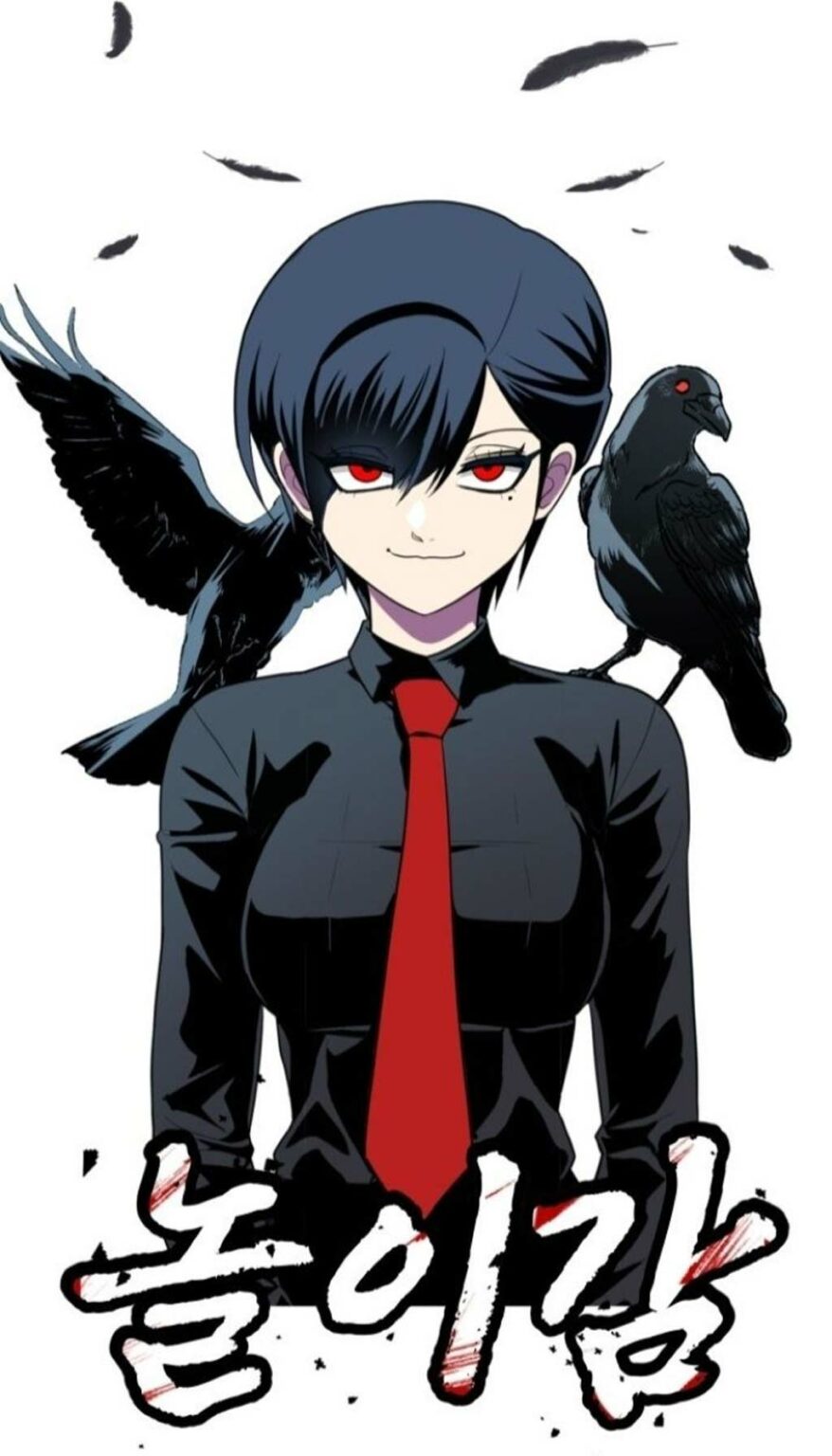 What if Karma Never Comes? When Power Protects Monsters in “A Sense of ...