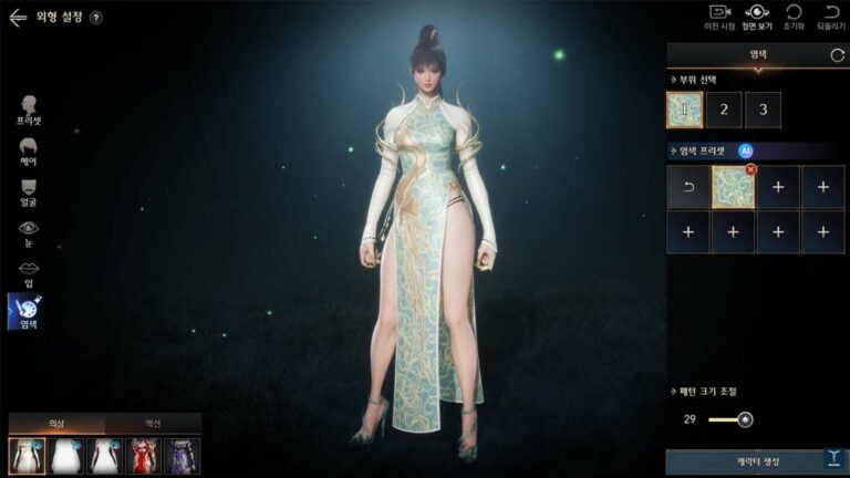 “Lost Ark Mobile”: Complete Game Guide & Database - KoreaProductPost