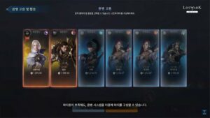 “Lost Ark Mobile”: Complete Game Guide & Database - KoreaProductPost