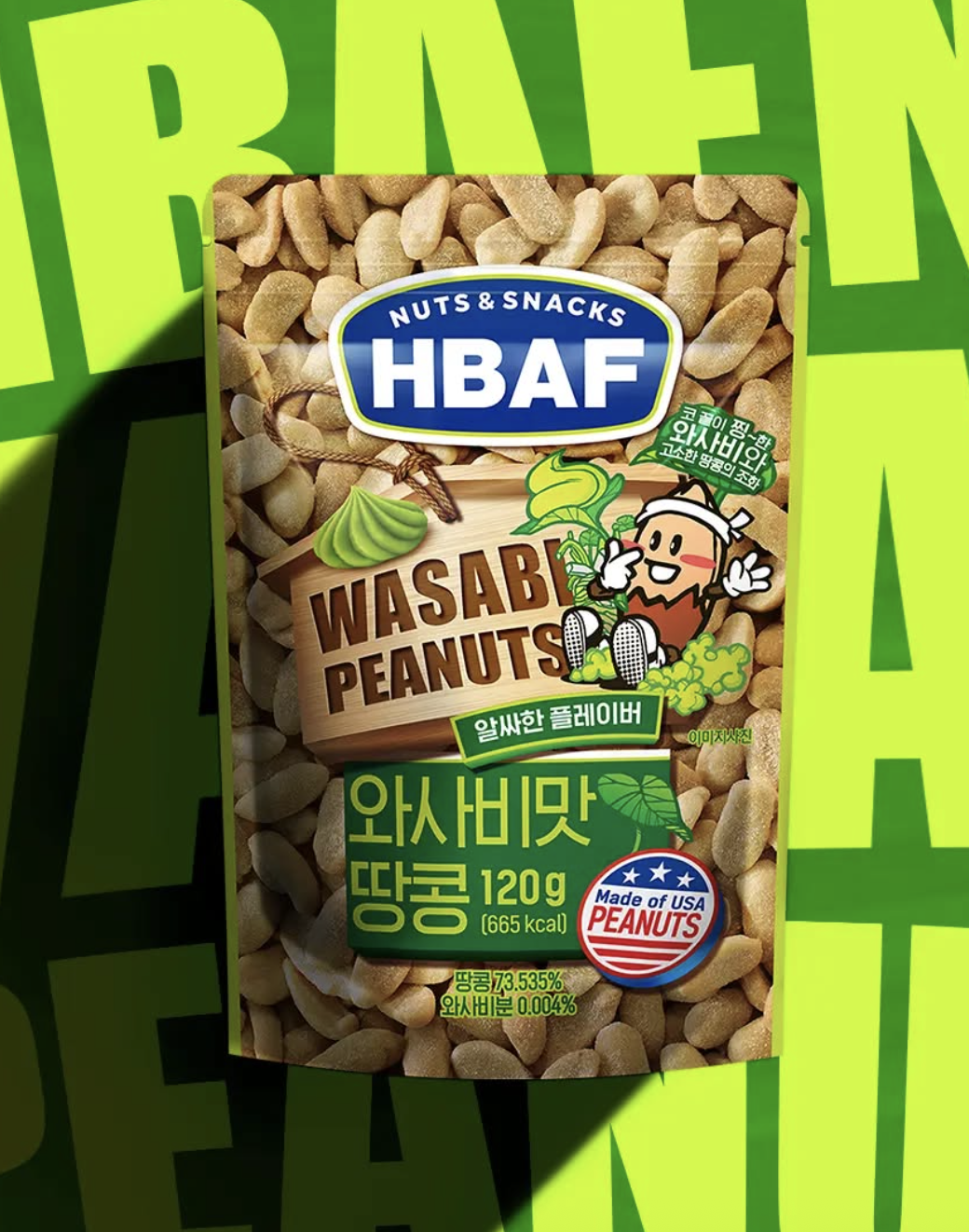 HBAF: Korea’s Nutty Sensation Taking the World by Storm