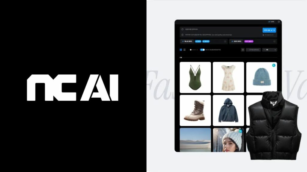 NCSOFT Expands AI Horizons with Fashion Industry Partnership