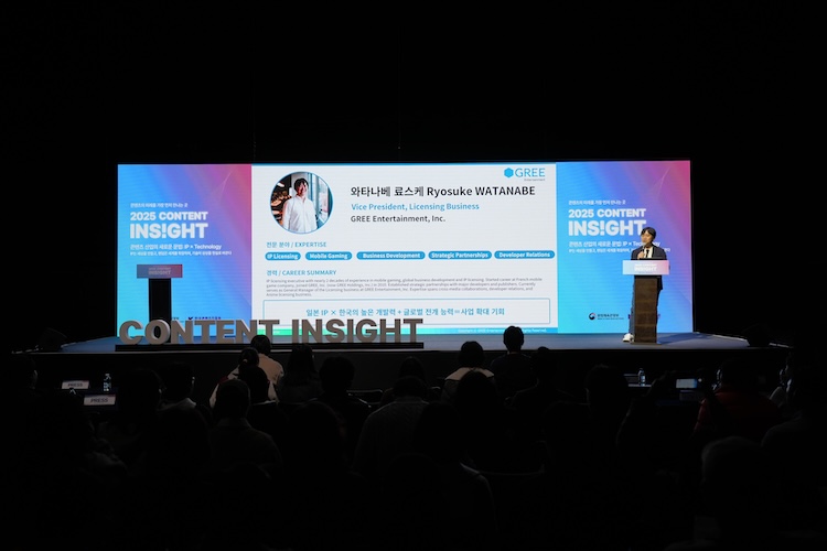 Ryosuke Watanabe of GREE Entertainment on Japan’s Animation IP Strategy ...