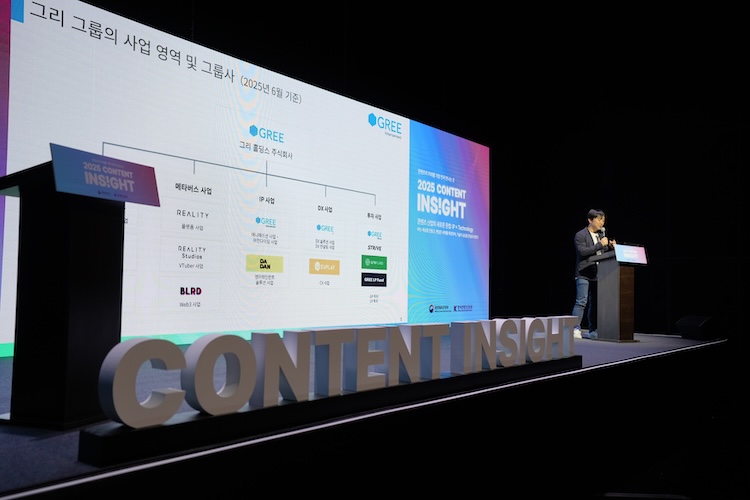 Ryosuke Watanabe of GREE Entertainment on Japan’s Animation IP Strategy ...